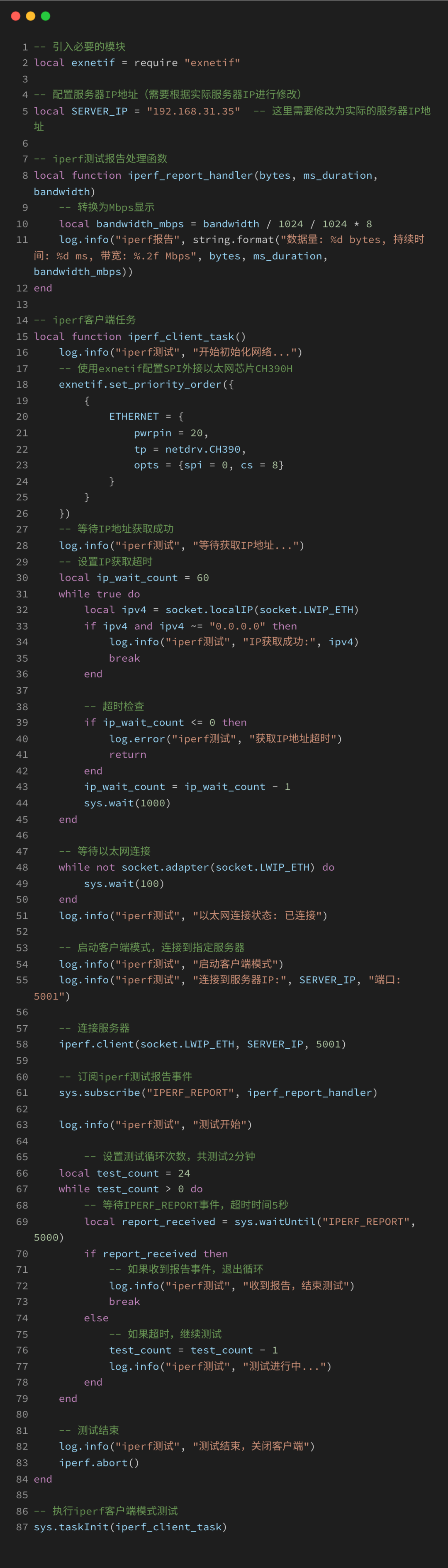 不服跑个分？快速上手iperf网络性能测试-CSDN博客