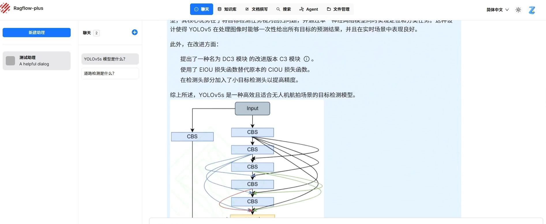 【Ragflow】20.RagflowPlus设计理念与操作教程-CSDN博客