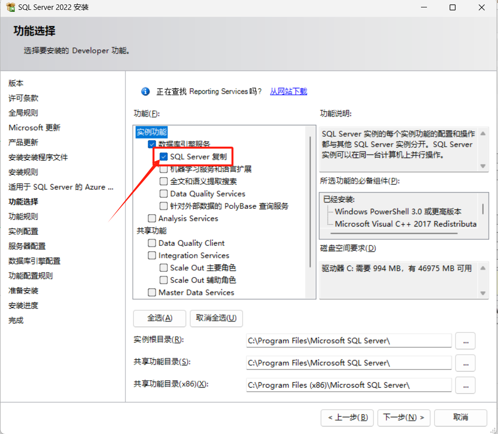 仅需8步，搭建SQL Server数据库（By:Kali与编程）_kali sqlserver-CSDN博客