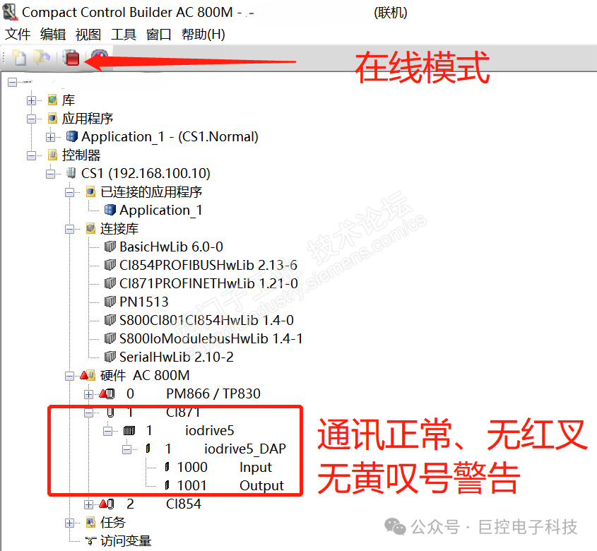S7-1500作为IO设备通过ABB CI871通讯模块与AC800M进行PN通讯_abb ac800m 控制器间通信-CSDN博客