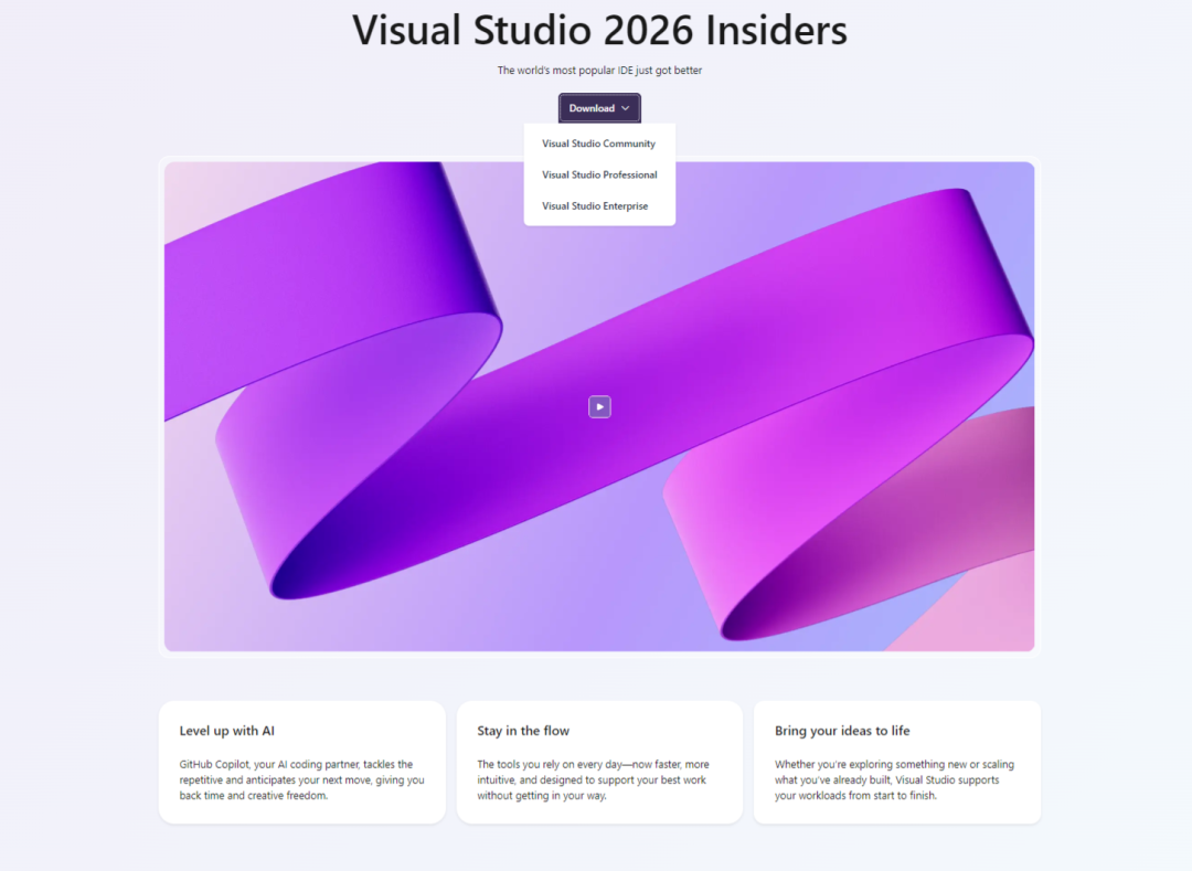 Visual Studio 2026 预览体验版现已发布，一起来看看带来哪些新功能！-CSDN博客