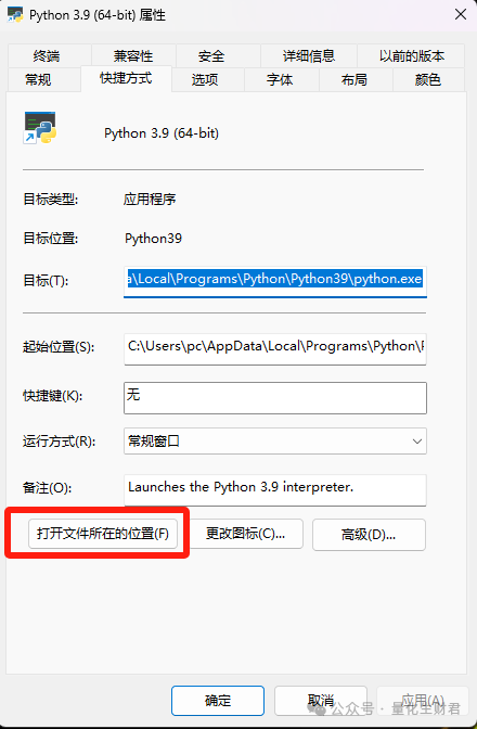 开通miniQMT不会用？手把手教你安装配置miniQMT、连接第三方编译器——VScode(全网最全教程，建议收藏）-CSDN博客