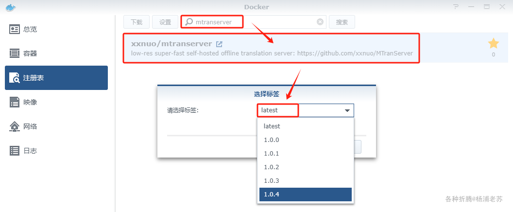 基于Firefox模型的私有翻译服务MTranServer-CSDN博客