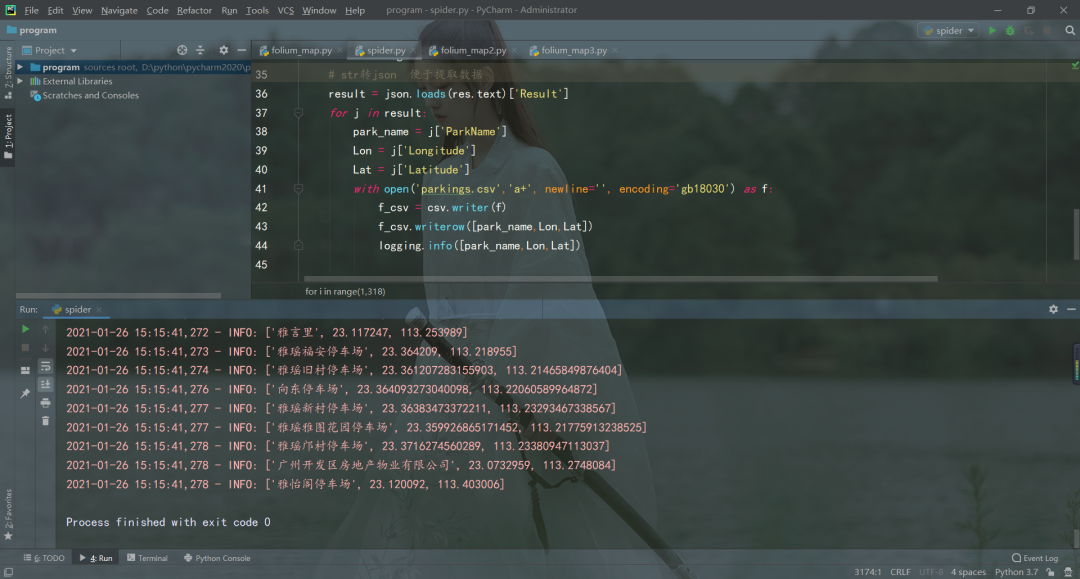 Python绘制“地图“神器，大开眼界！_folium-CSDN博客