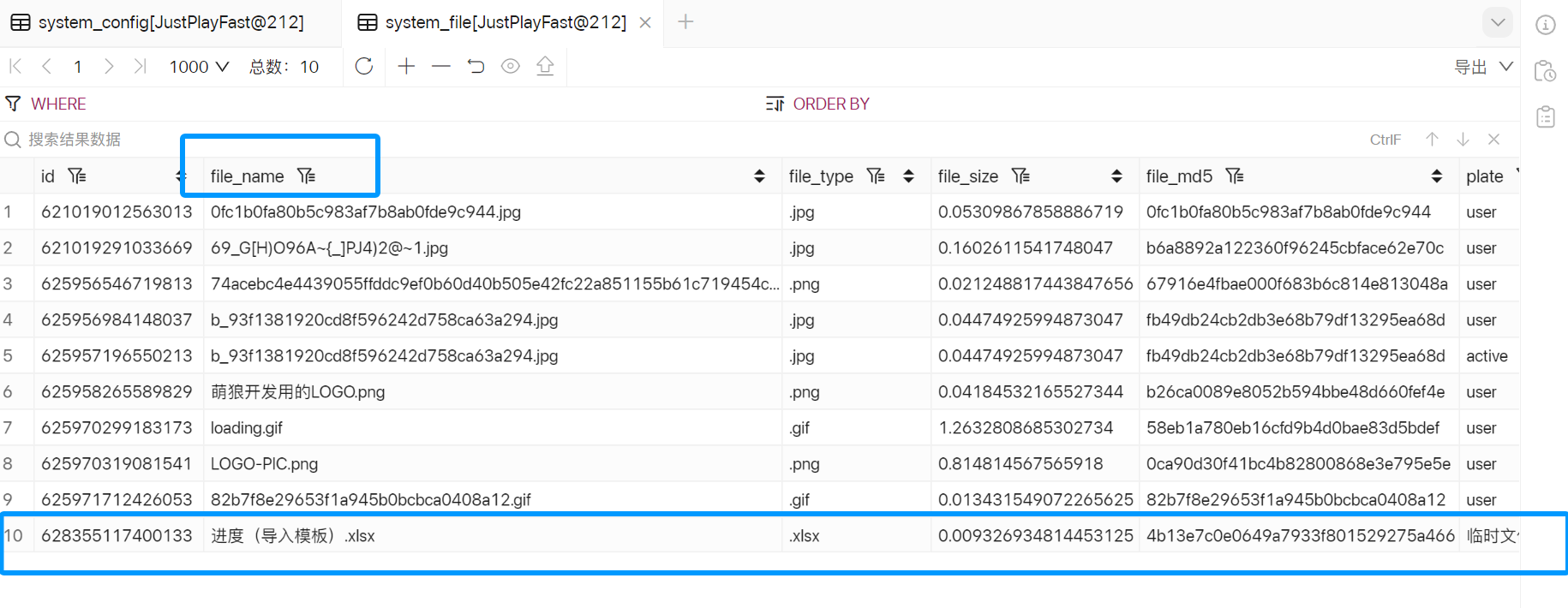 【报错解决】the Unicode Character 进 At Code Point 36827 Cannot Be Encoded As It Is Outside The
