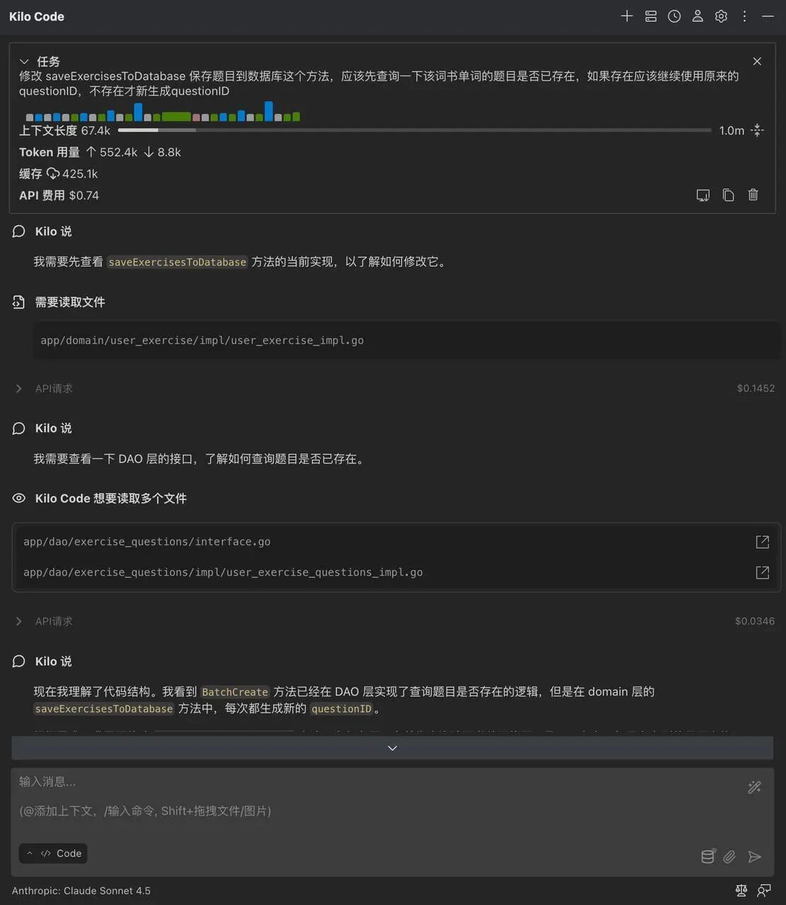 RooCode代替者：Kilo Code+Claude+GLM+CodeGeeX 构建超级AI开发环境_kilo code roocode-CSDN博客