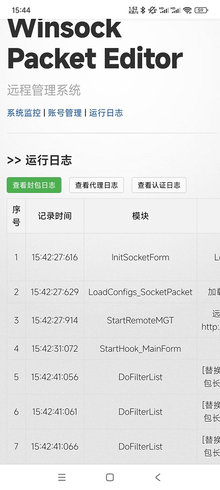 一款基于 .NET 开源、可以拦截并修改 WinSock 封包的 Windows 软件_winsock packet editor-CSDN博客