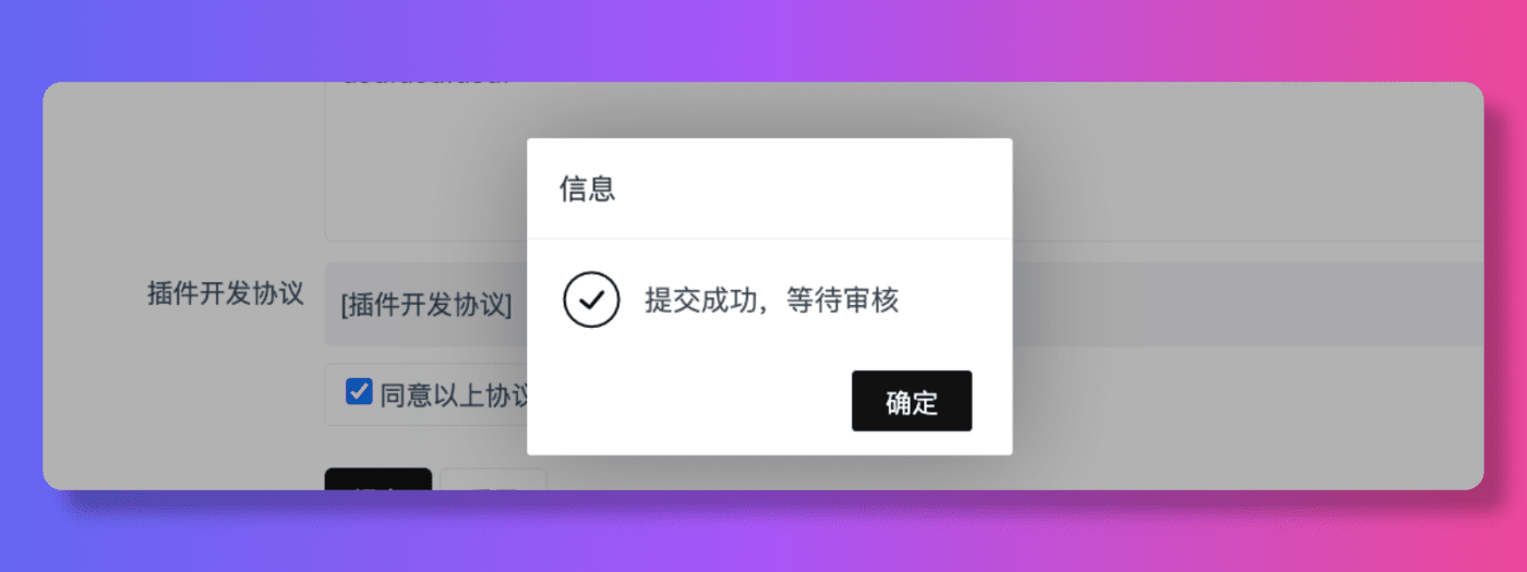 FocusAny插件自助上架已开启，邀您共建插件生态-CSDN博客