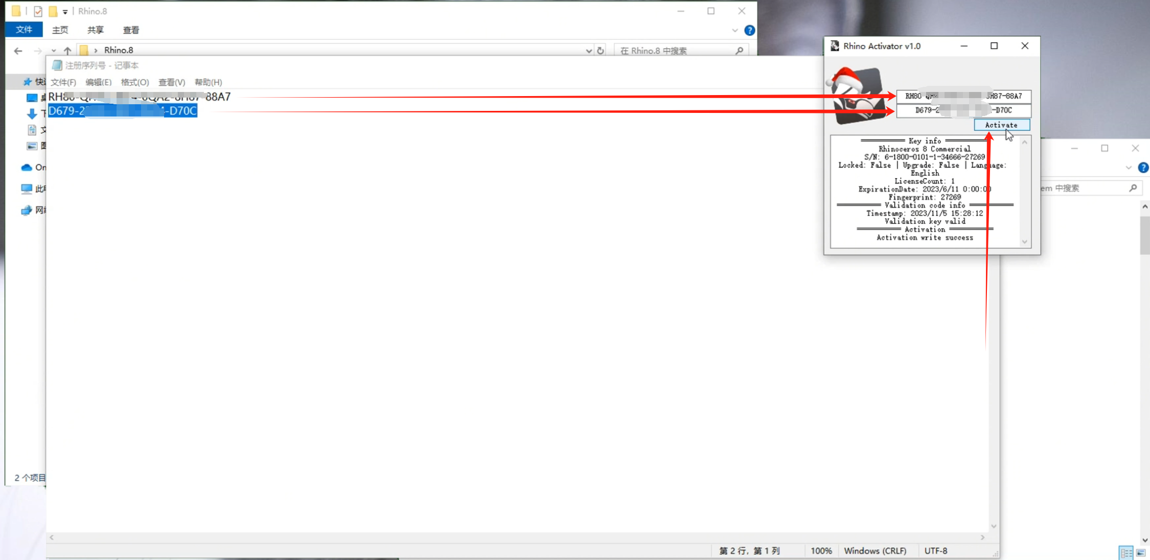 犀牛Rhino 8 最新教程来了，win系统安装教程附软件包_rhino8-CSDN博客