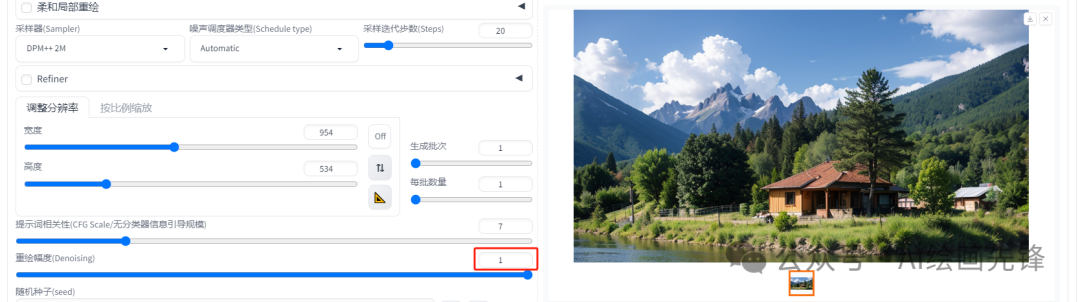 AI绘图教程|Stable diffusion(SD)图生图及绘图模式参数详解_ai生图sd-CSDN博客