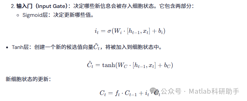 【PSO-LSTM】基于PSO优化LSTM网络的电力负荷预测附Python代码-CSDN博客