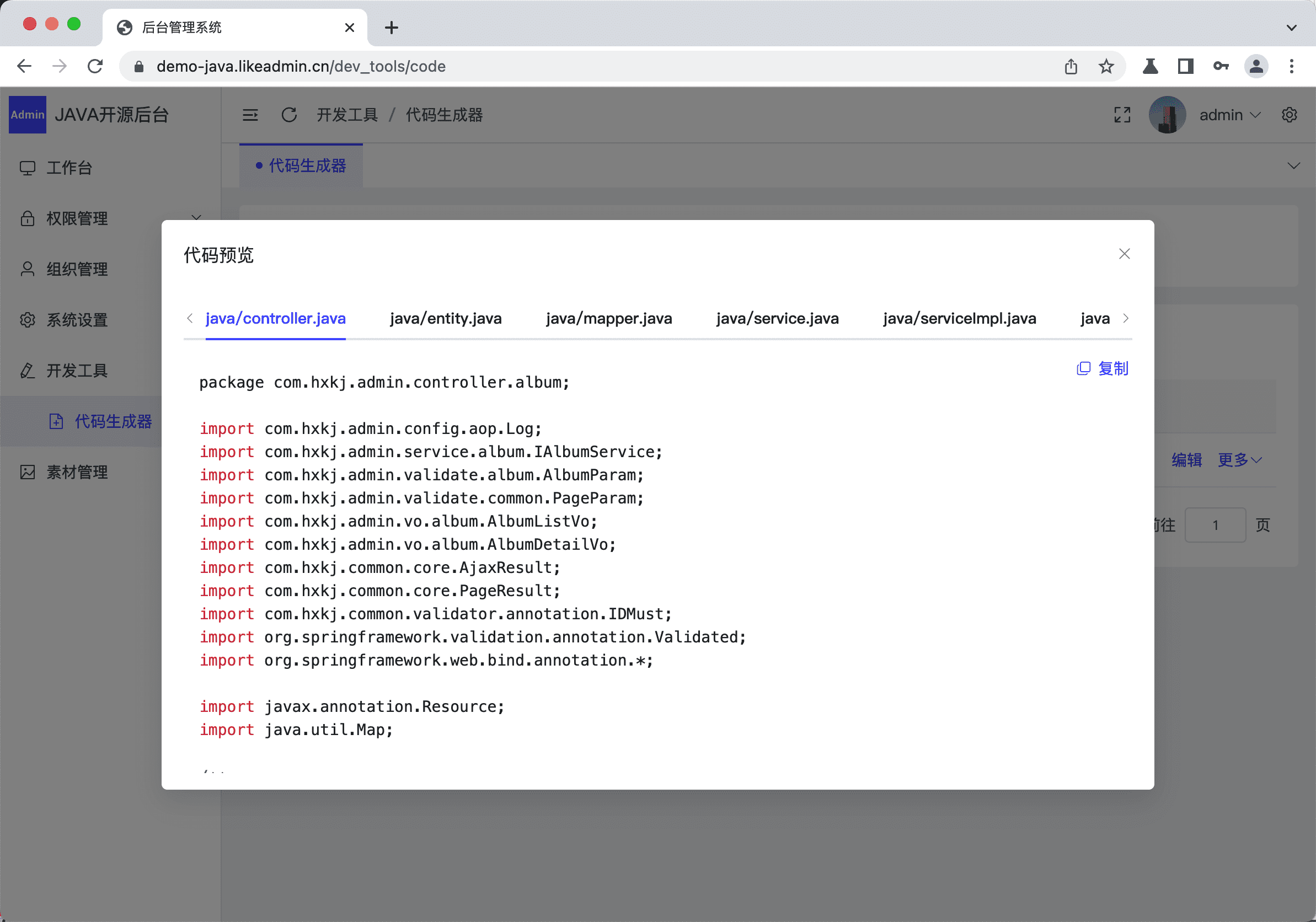 2K star！三分钟搭建企业级后台系统，这款开源Java框架绝了！_likeadmin java-CSDN博客