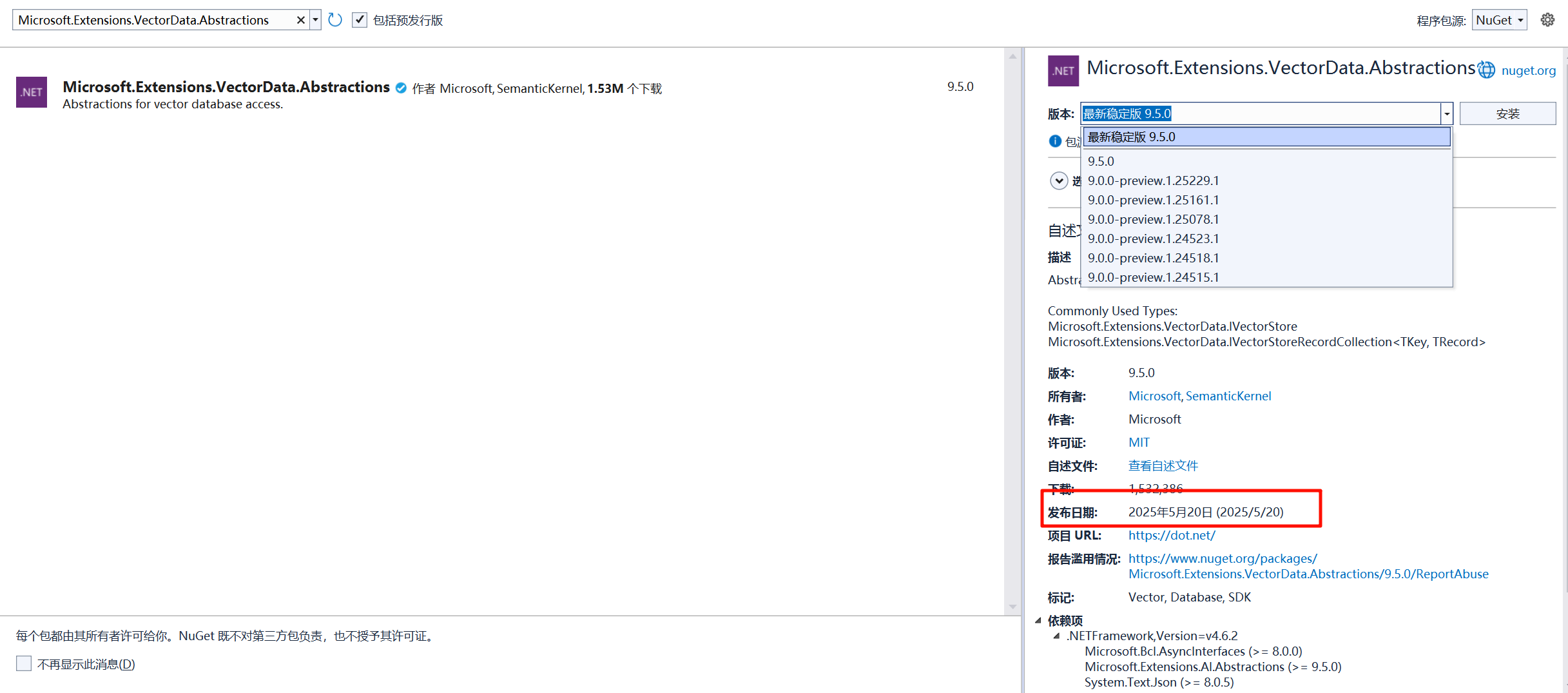 .NET AI 基座双核引擎正式版发布：深度拆解 AI / Vector Extensions 如何重构企业级 AI 架构 -CSDN博客