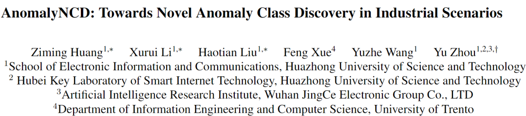 CVPR 2025 | AnomalyNCD：工业异常分类模型，刷新SOTA！-CSDN博客