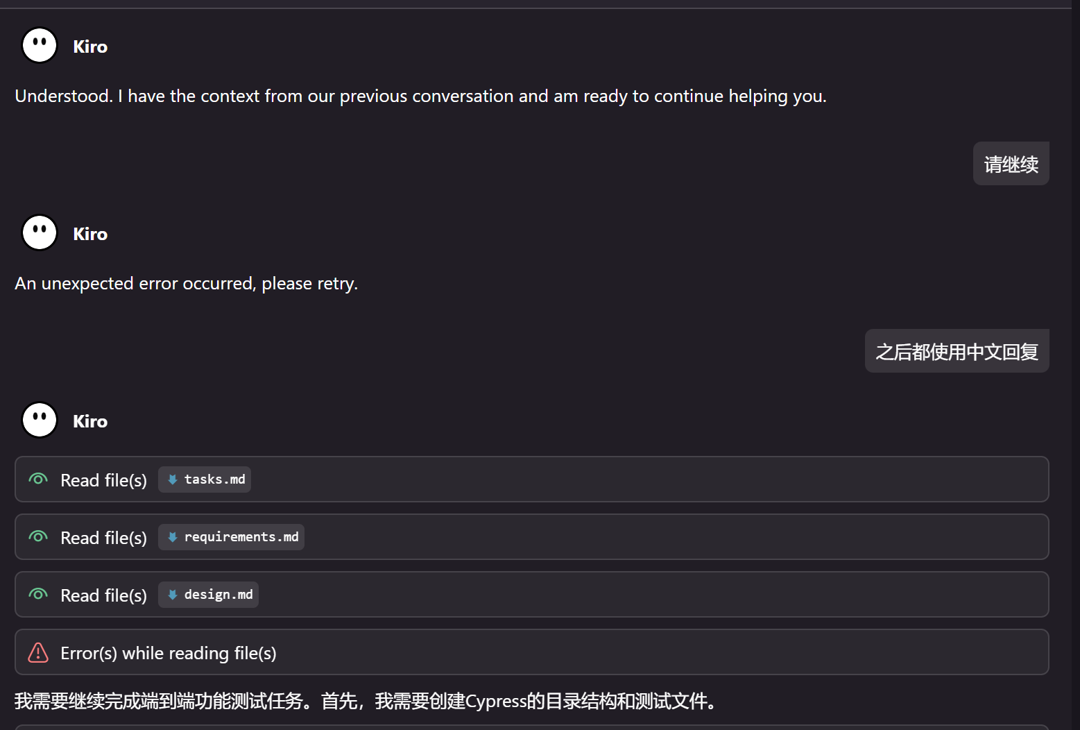 Kiro 深度使用介绍 | 亚马逊挑战Cursor重建开发流程_kiro 亚马逊-CSDN博客
