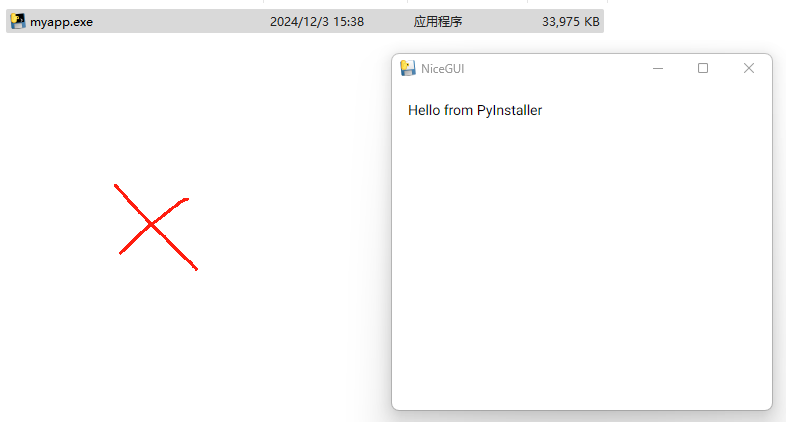 17.NiceGUI教程，讲一讲NiceGUI的打包工具_nicegui 打包-CSDN博客