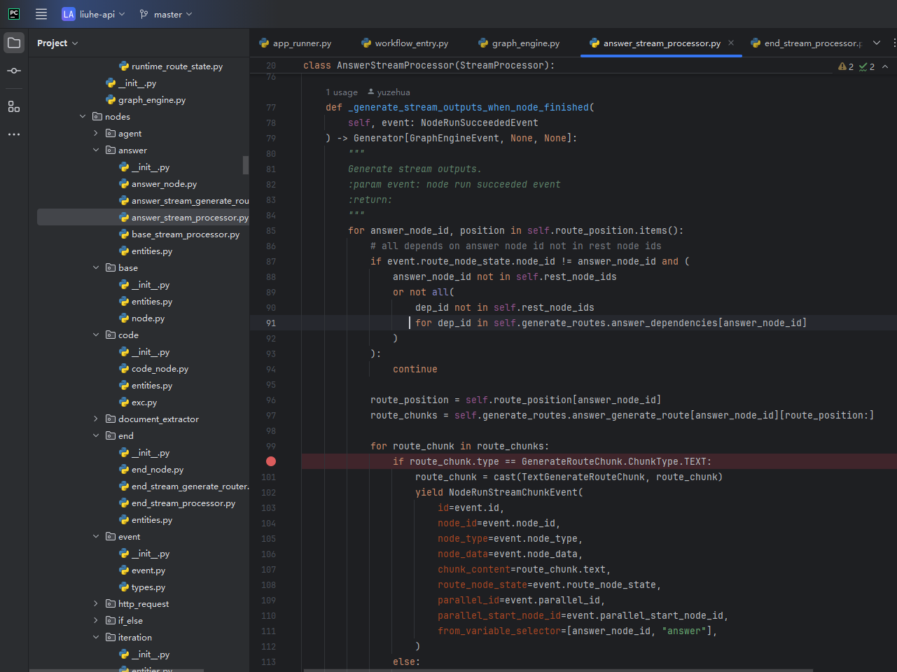 深入解析Dify工作流Answer节点的流式输出机制_dify流式输出-CSDN博客
