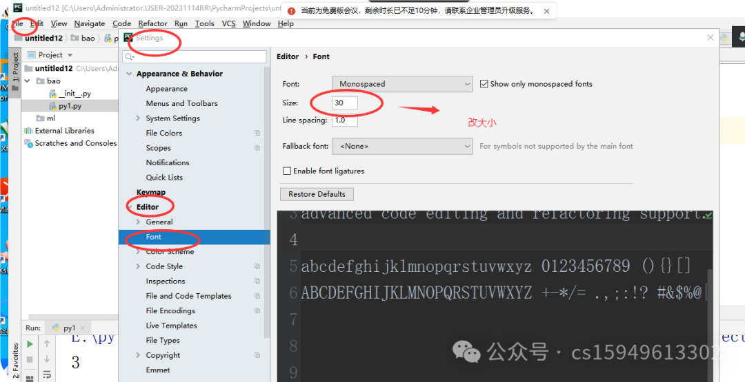 3.13-1 python安装_python 3.13.1 下载与安装-CSDN博客