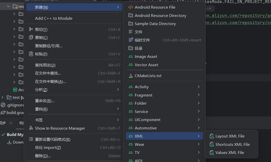 Android移动应用-综合项目—网上订餐_android订餐系统简单的代码-CSDN博客