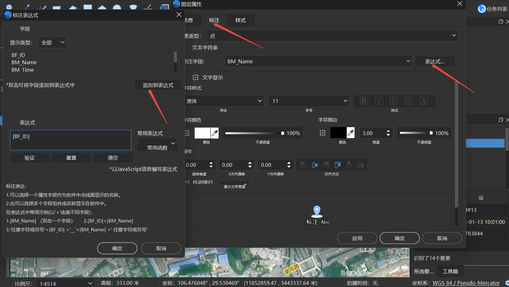 超详细！Bigemap Pro 制作高程点（海拔 DAT）全教程_水深点转换成高程点-CSDN博客
