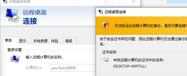 基于FastTunnel在windows的内网穿透-CSDN博客