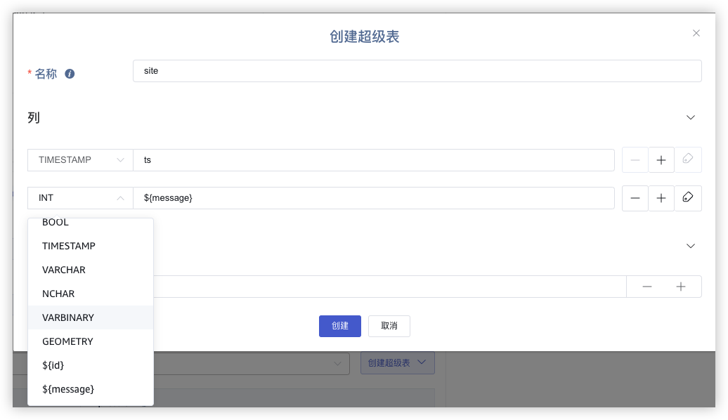 从 MQTT 迁移数据到当前 TDengine 集群_mqtt 数据源-CSDN博客