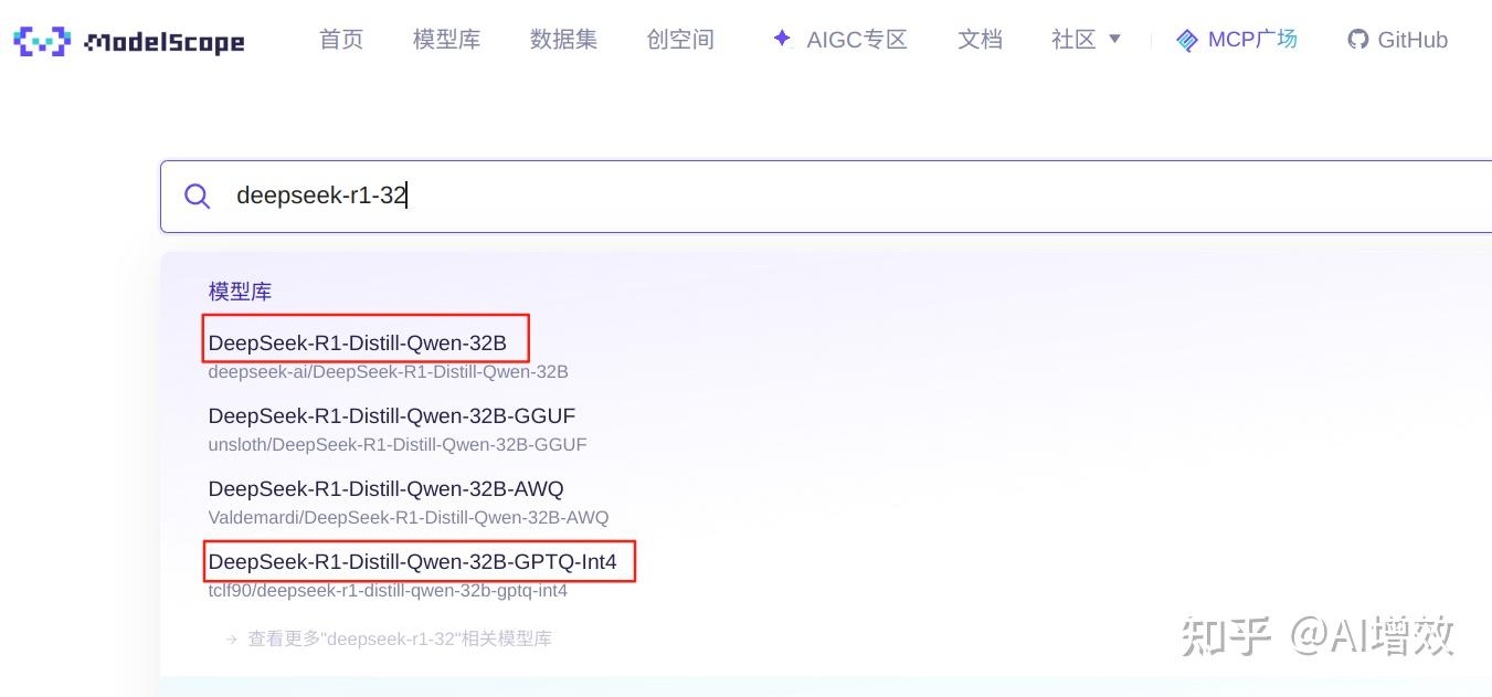 一看就懂的DeepSeek私有化部署教程-Vllm，送资料_deepseek 兼容vllm吗-CSDN博客