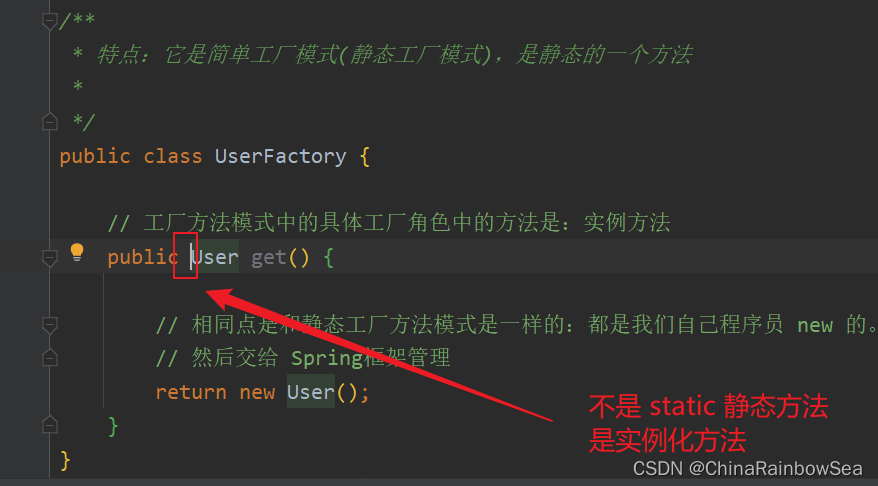 Spring6 当中获取 Bean 的四种方式_spring getbean-CSDN博客