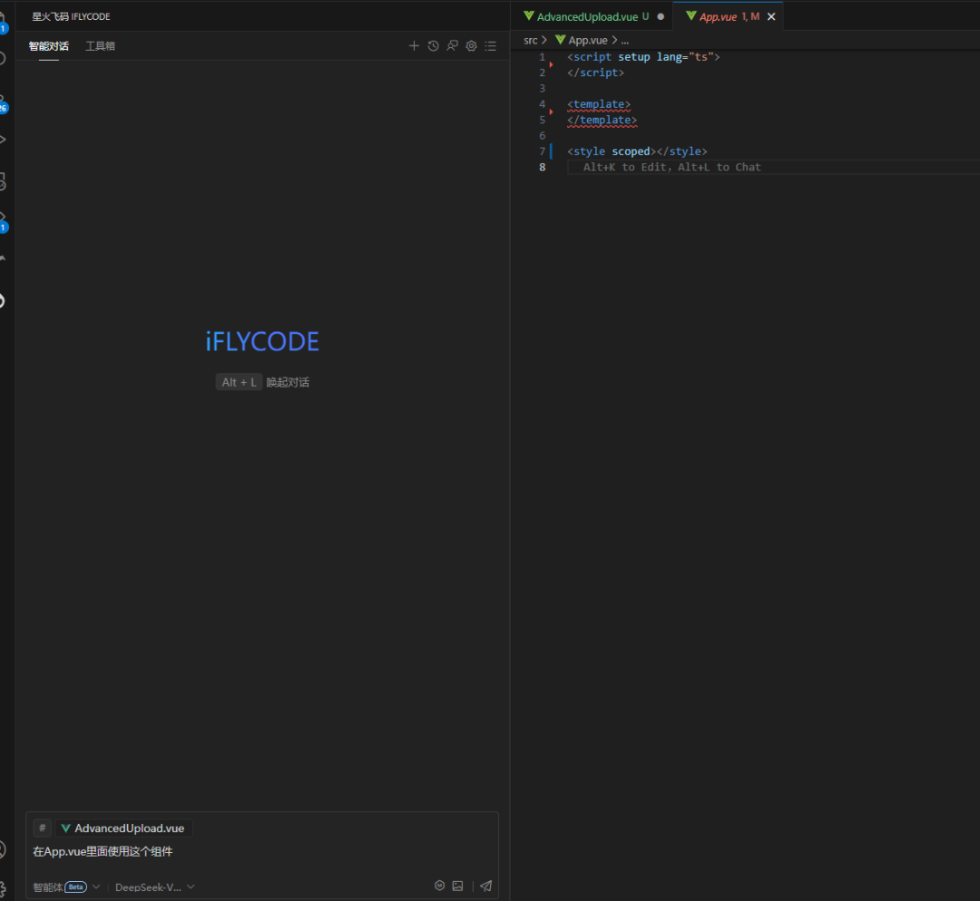iFlyCode企业版编程智能体及MCP，正式上线！欢迎体验！_iflycode mcp-CSDN博客
