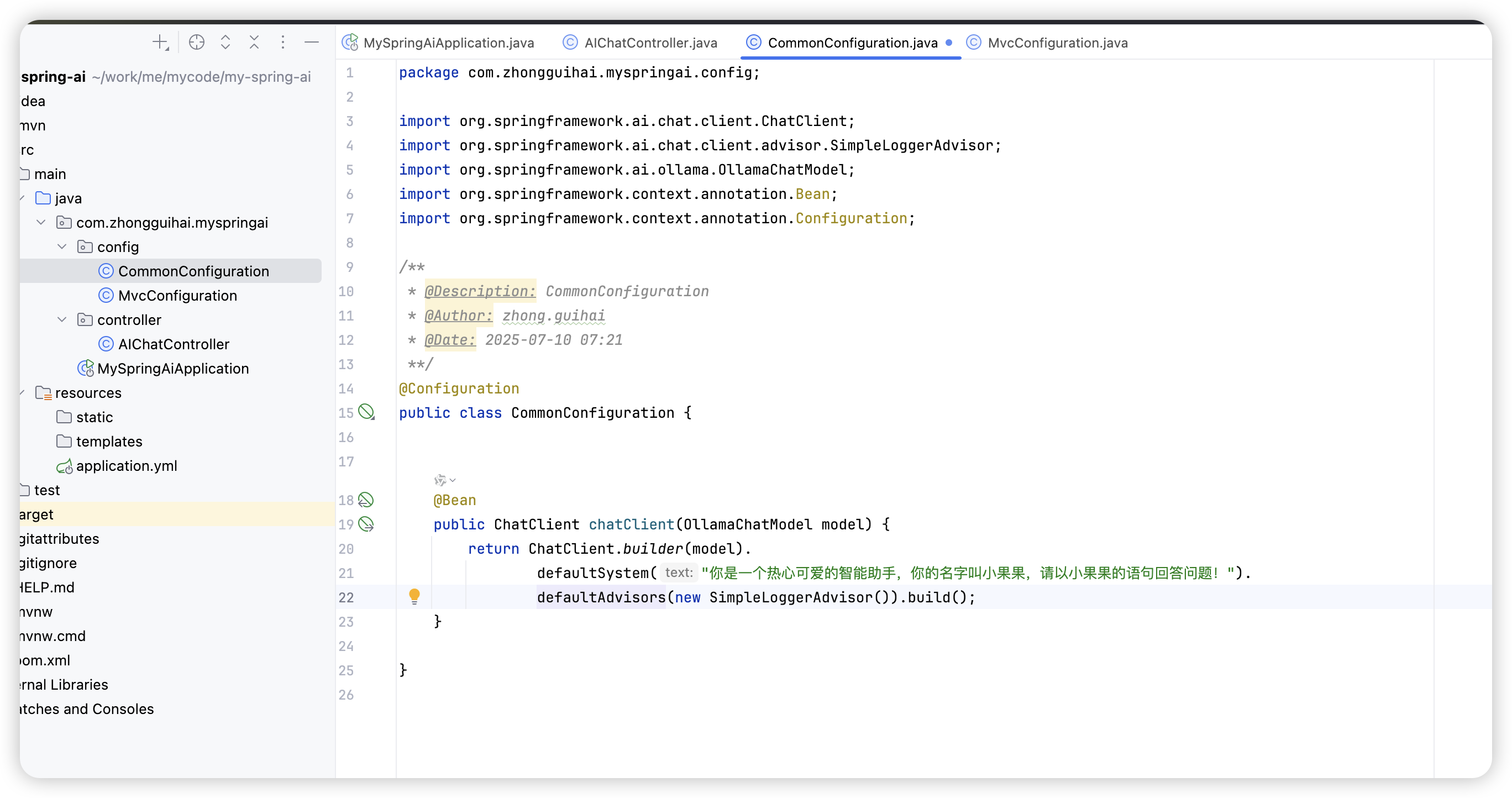 手把手教你基于Spring AI 开发项目，实现调用本地DeepSeek_springai 调用私有deepseek大模型-CSDN博客