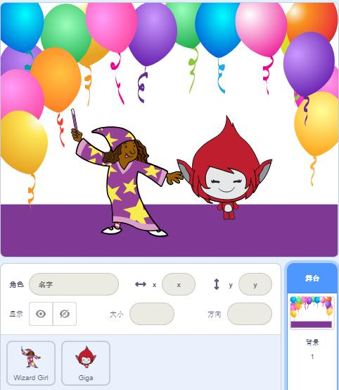 202403 CCF-GESP编程能力等级认证Scratch一级真题_角色碰到角色后,逐步变得透明,直到完全透明消失-CSDN博客