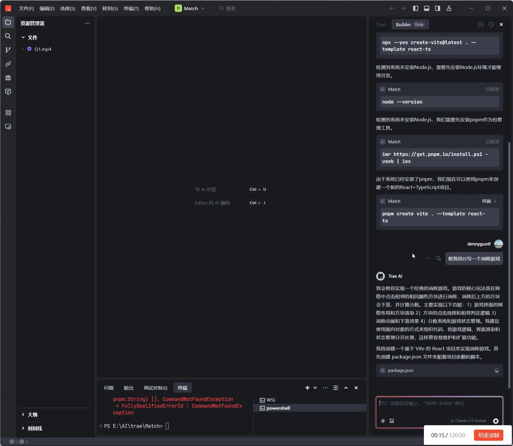 简单测试TraeCN、Trae、Cursor代码生成效果AI IDE_trae traecn-CSDN博客