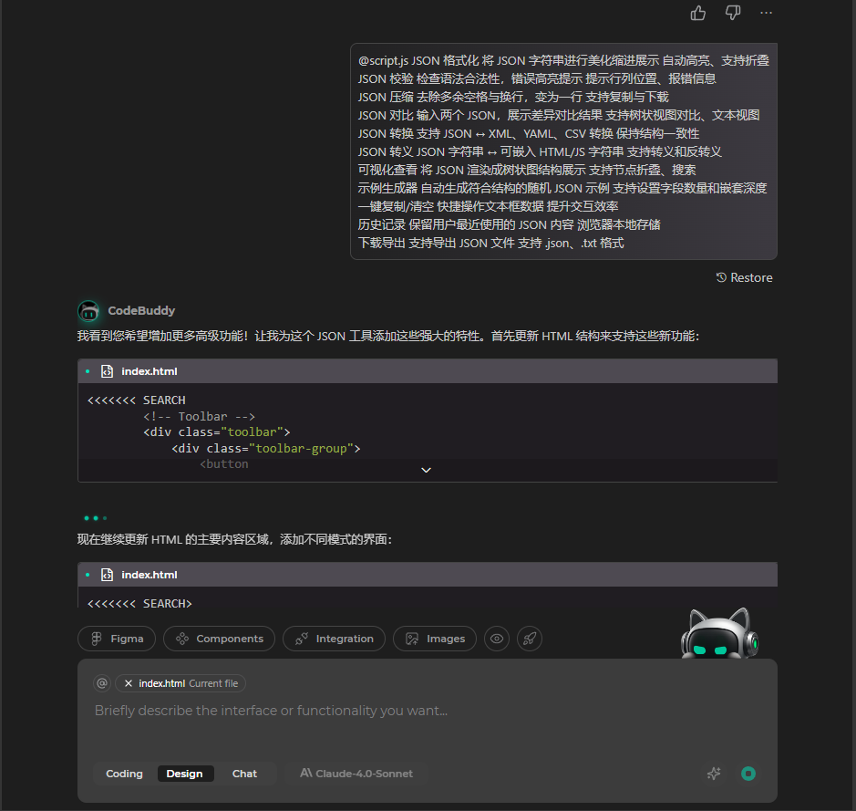 从 CodeBuddy IDE 到 JSON 在线工具，我看到的不只是效率_json buddy 中文-CSDN博客
