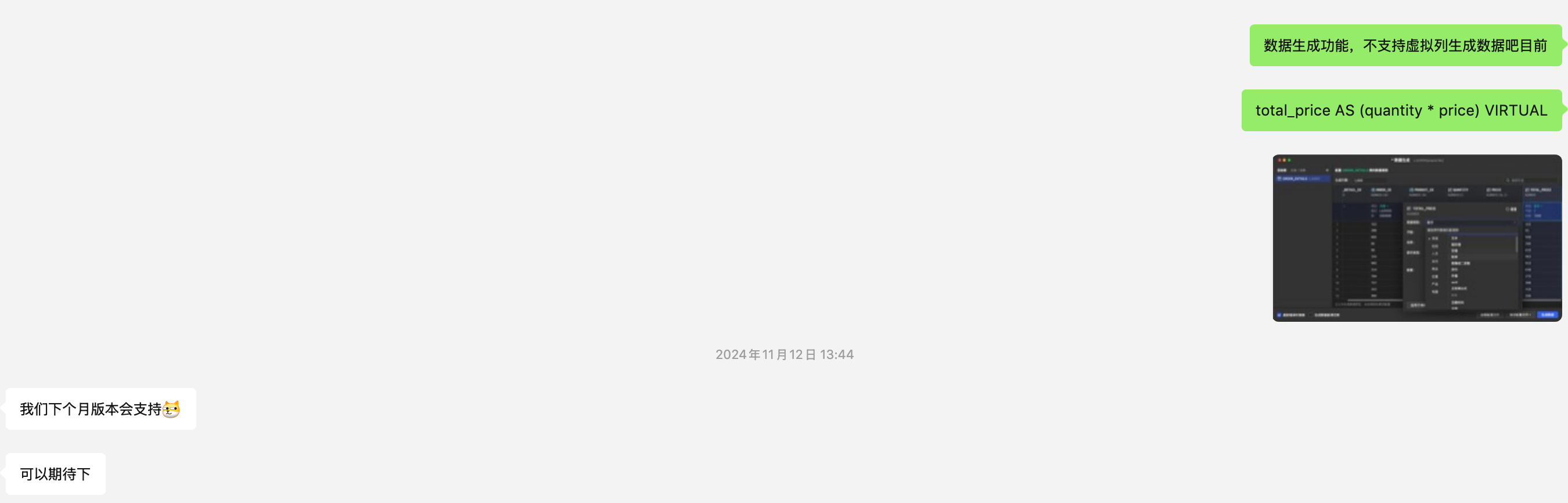 SQLark V3.5 重磅升级！你的 AI 小百灵来了~_小百灵ai-CSDN博客