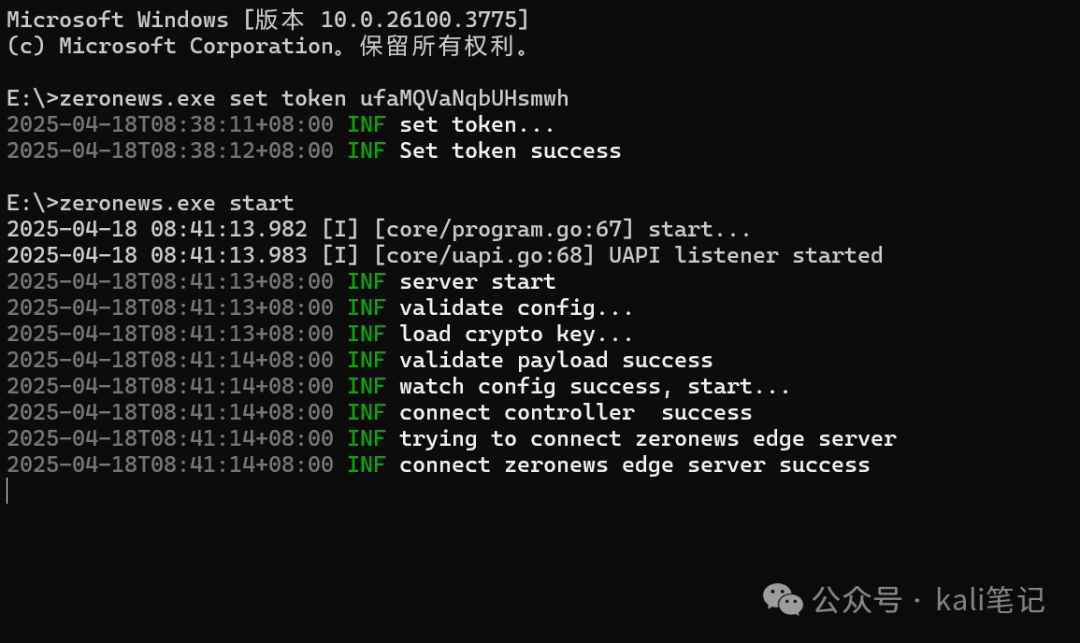 企业级内网穿透工具-ZeroNews 使用指南-CSDN博客