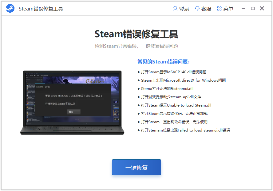 steam显示-118或-102该怎么解决？多种解决方案_steam 118 110-CSDN博客