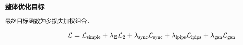 Diff2Lip: Audio Conditioned Diffusion Models for Lip-Synchronization-CSDN博客