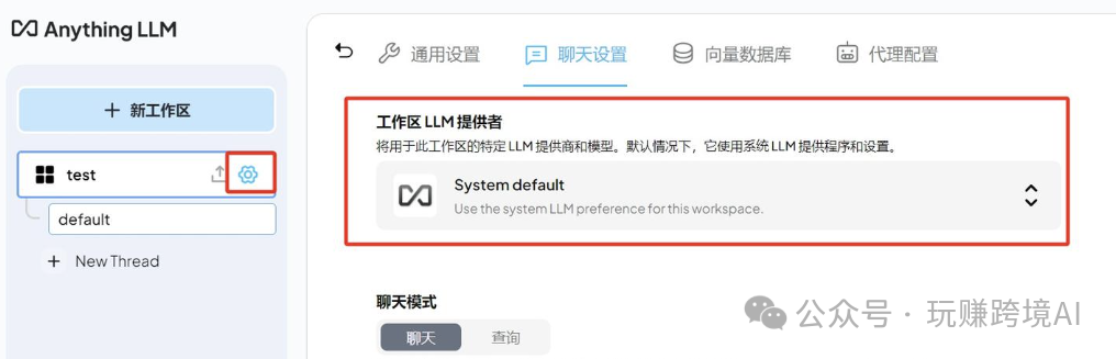 基于AnythingLLM 与 本地DeepSeek大模型，零门槛构建企业级本地 AI 知识库_anything deepseek-CSDN博客