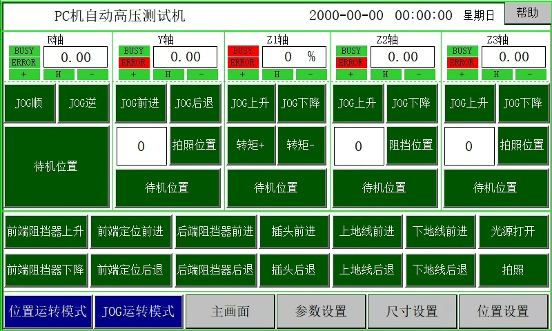 三菱PLC FX3U 模拟量、伺服转矩控制与 CCD 定位程序案例分享_三菱fx3u伺服控制实例-CSDN博客