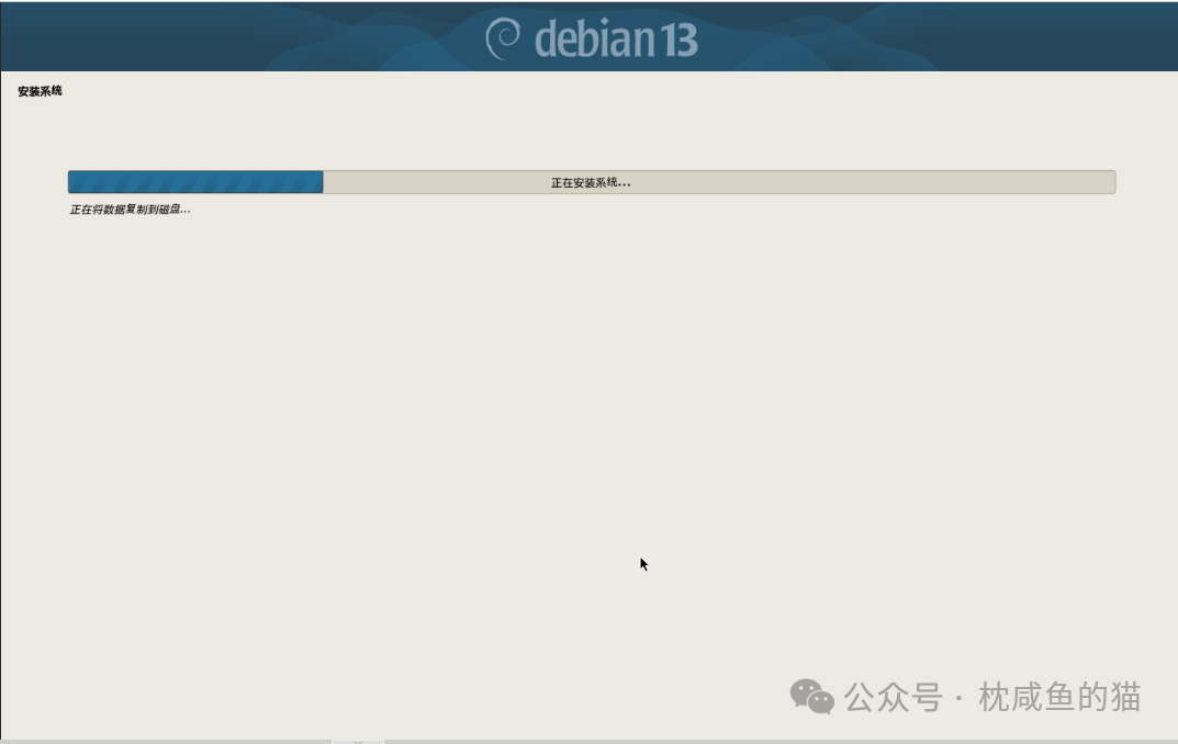 Proxmox Virtual Environment安装Debian13图文教程_pve 安装debian-CSDN博客