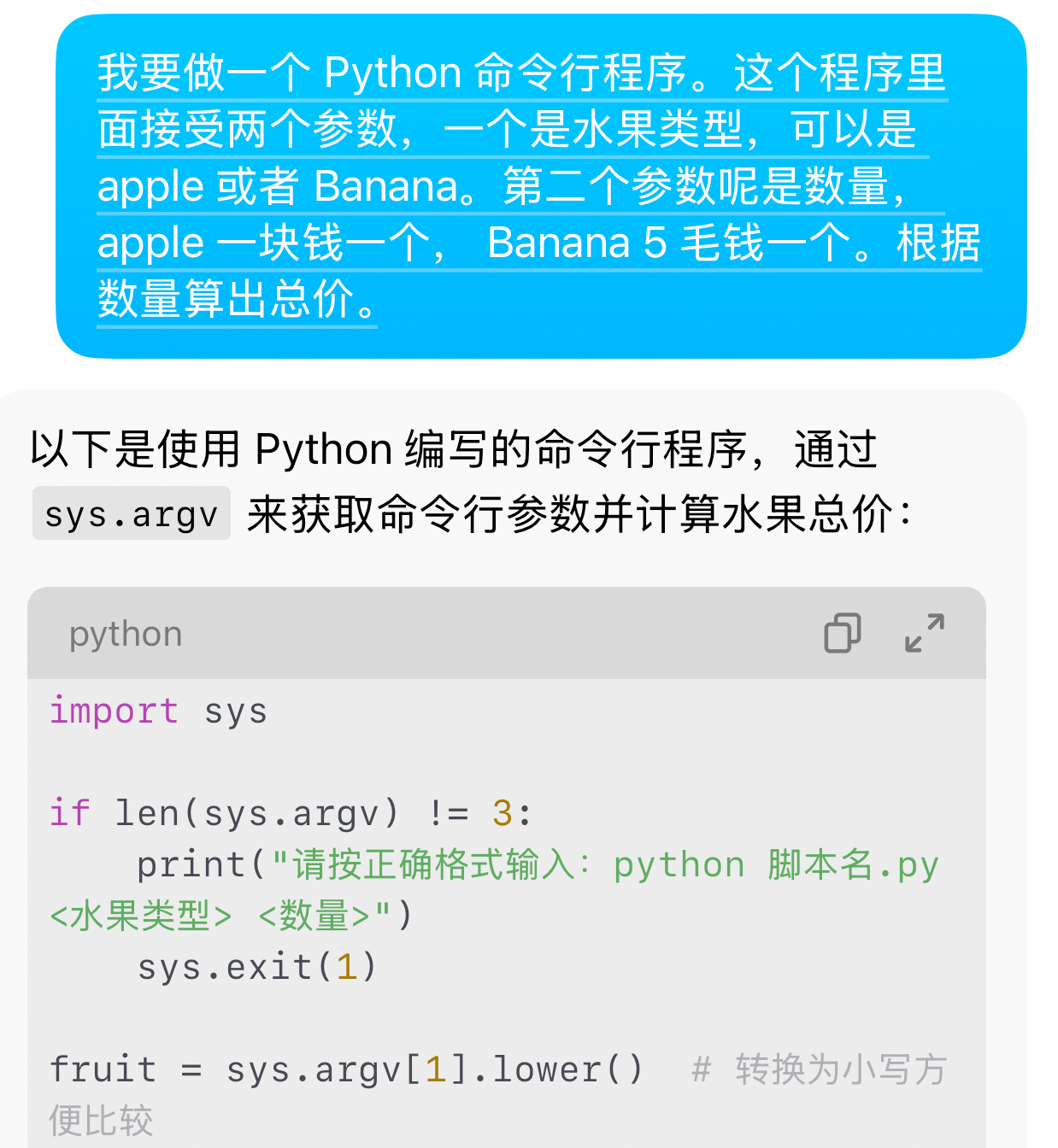 [oeasy]python095_列表_python_系统_sys_命令行参数列表_argv -CSDN博客