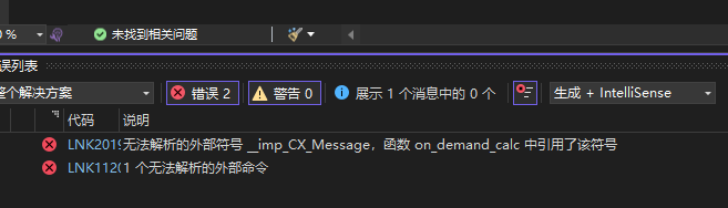 112、 使用Visual Studio调试并行的UDF详细操作步骤_udf如何调试-CSDN博客