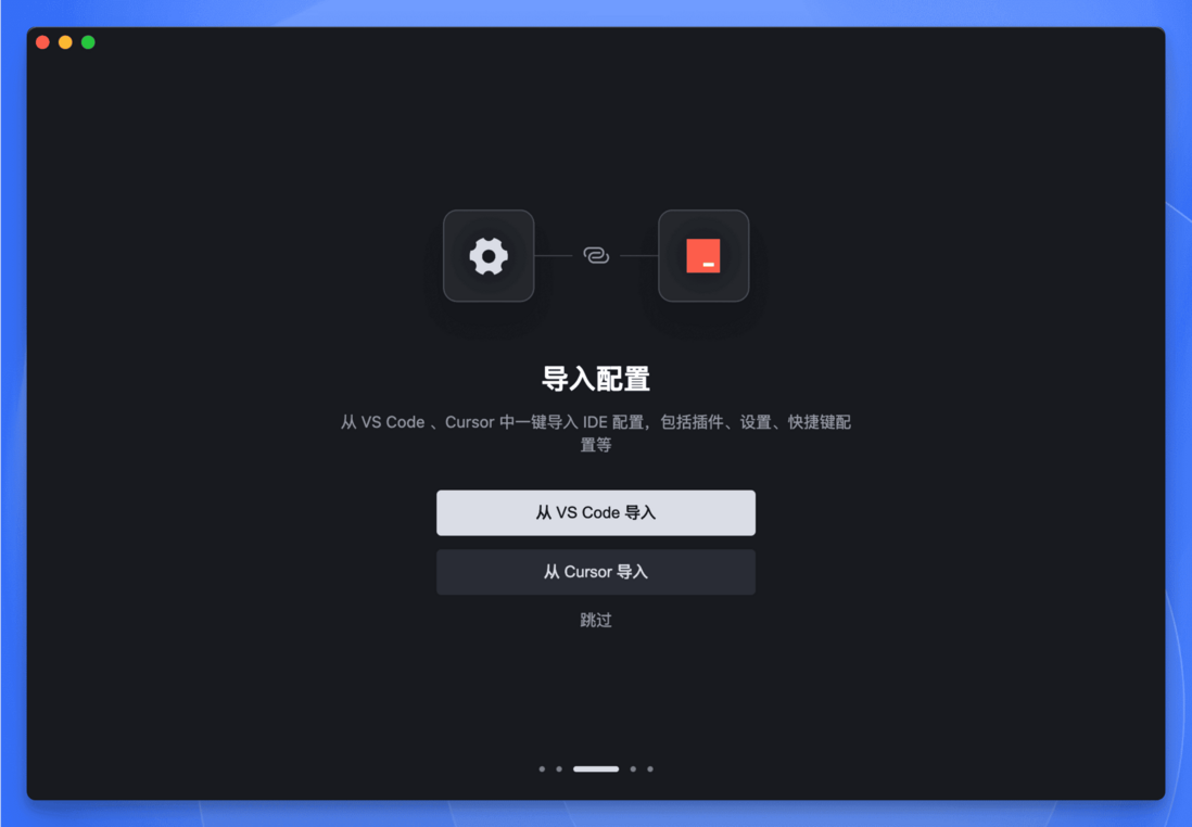 字节发布全新 AI IDE：Trae！免费使用 Claude，还能 Devbox 远程开发！-CSDN博客