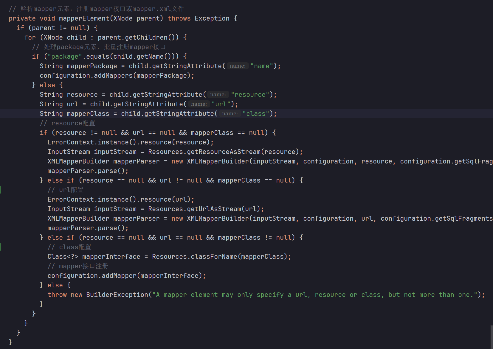 Mybatis执行Mapper过程详解-CSDN博客