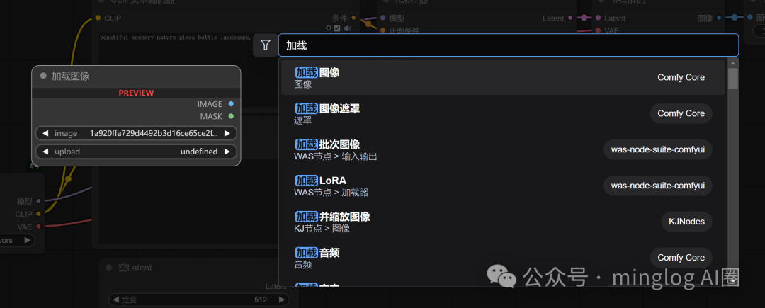 ComfyUI介绍与基本使用_AI作画_AIGC-Lison-2048 AI社区