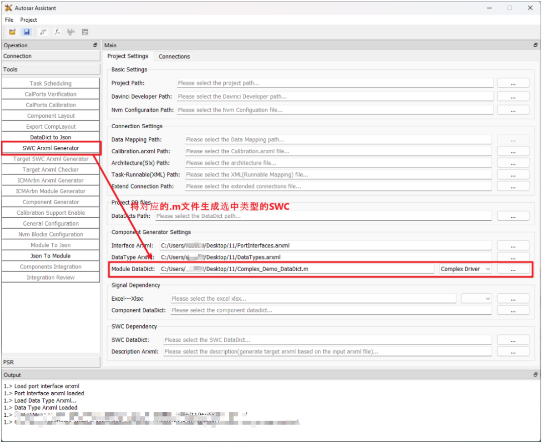 Autosar Assistant——基于数据字典 (.m / Json) 自动生成 SWC Arxml_autosar的数据字典怎么调用出来-CSDN博客