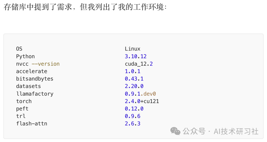LoRA 微调 Qwen2-VL-2B：轻松提升性能，解锁 GPU 极限！-CSDN博客