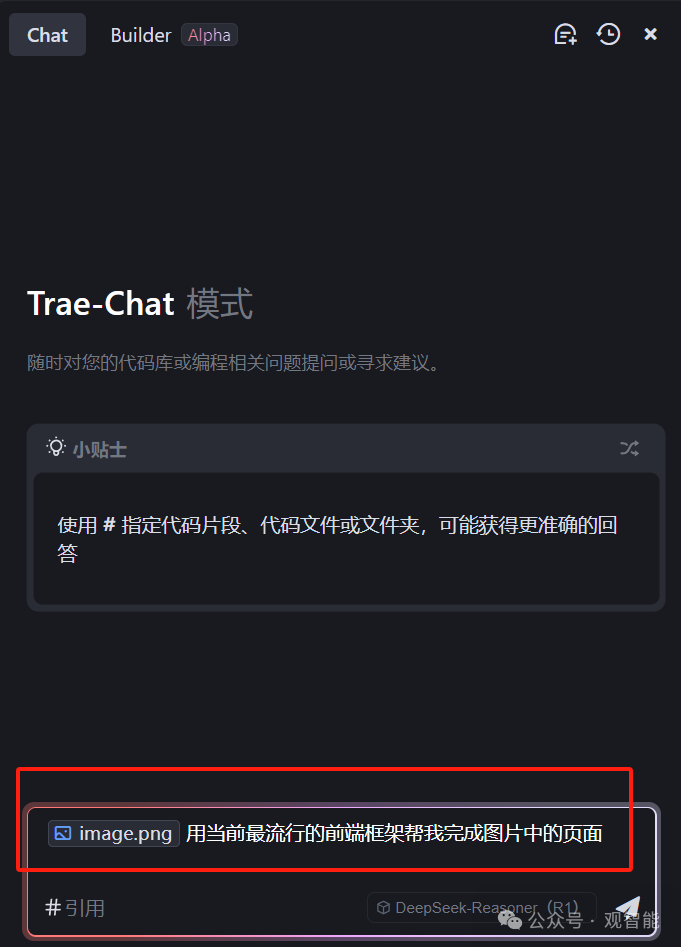 DeepSeek-R1+Trae编程助手，对标Cursor，国内首个AI IDE使用指南_trae deepseek-CSDN博客