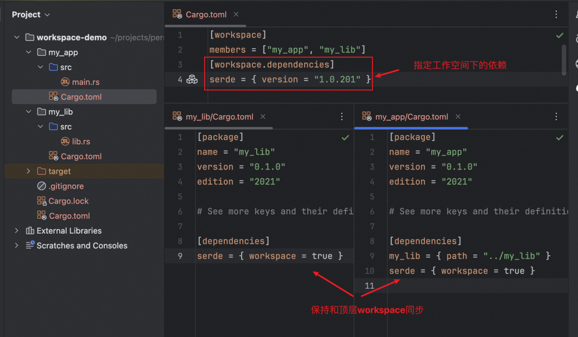 Rust工作空间（workspace）实践_rust workspace-CSDN博客